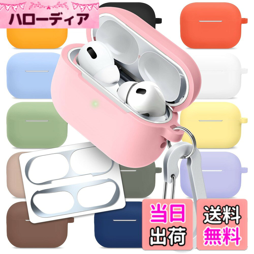 商品情報商品の説明主な仕様 Apple AirPods Pro 第3世代にぴったりとフィットする、高品質シリコン製の保護ケースです。シリコン素材は手に馴染みやすく、高級感のある仕上がりとなっています。キズ防止や耐衝撃性に優れており、日常使い...