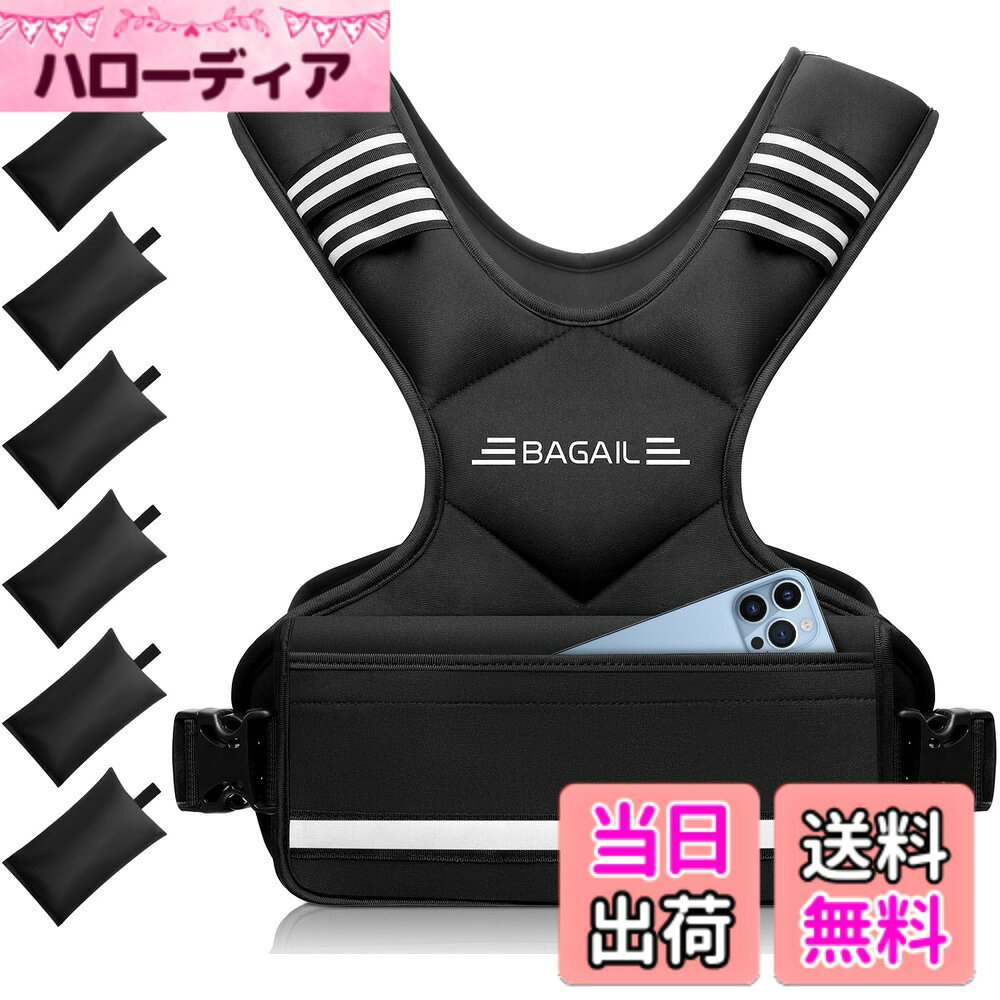 商品情報商品の説明1主な仕様 カスタマイズ可能な重量：ストレングストレーニング（筋力トレーニング）用の BAGAIL 調整式ウェイトベストには、耐久性のあるナイロン製ベストと取り外し可能な鉄砂袋が付属しています。3 種類の異なる重量レンジか...
