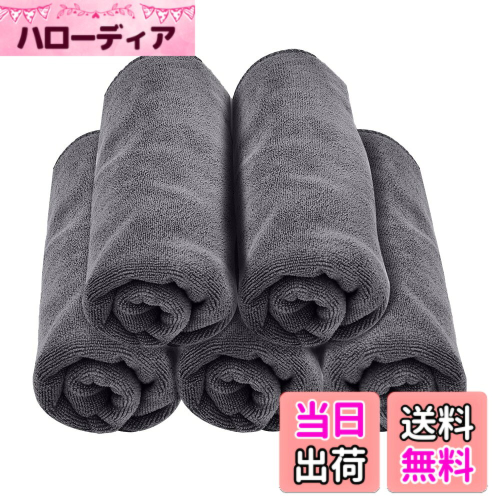 商品情報商品の説明主な仕様 ★ [サイズと材質] 40 x 60 cm 5枚セット。マイクロファイバーは超細い科学繊維で、ナイロンとポリエステルを主とする材質です。非常に細かい繊維を独自の方法で編んでねじって作ったので、吸水力が高く、汚れを...