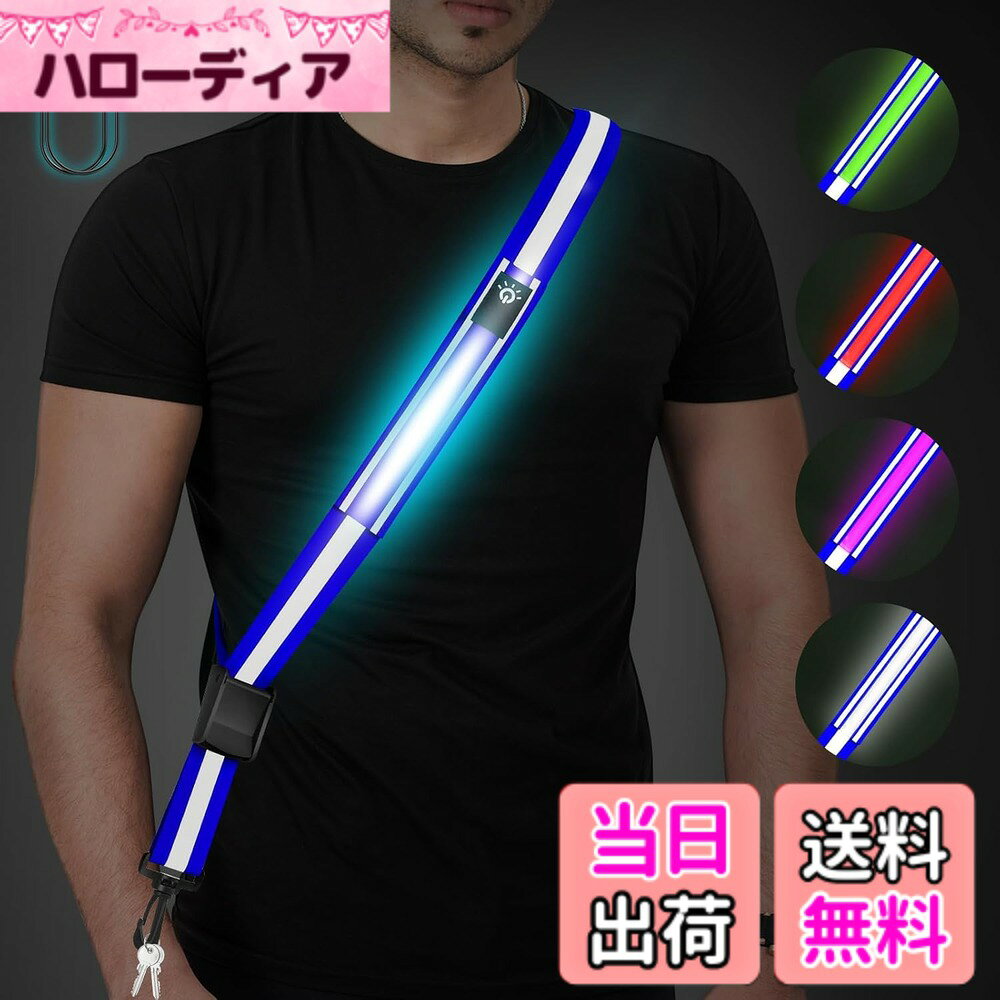 商品情報商品の説明主な仕様 【超高輝度＆高視認性】LED反射ベルトサッシュは、高輝度LEDライトと反射ストリップを組み合わせ、360°・最大300m（約1,000フィート）先からでも視認可能です。暗い環境でも常に目立ち、安全性を確保。夜間の...