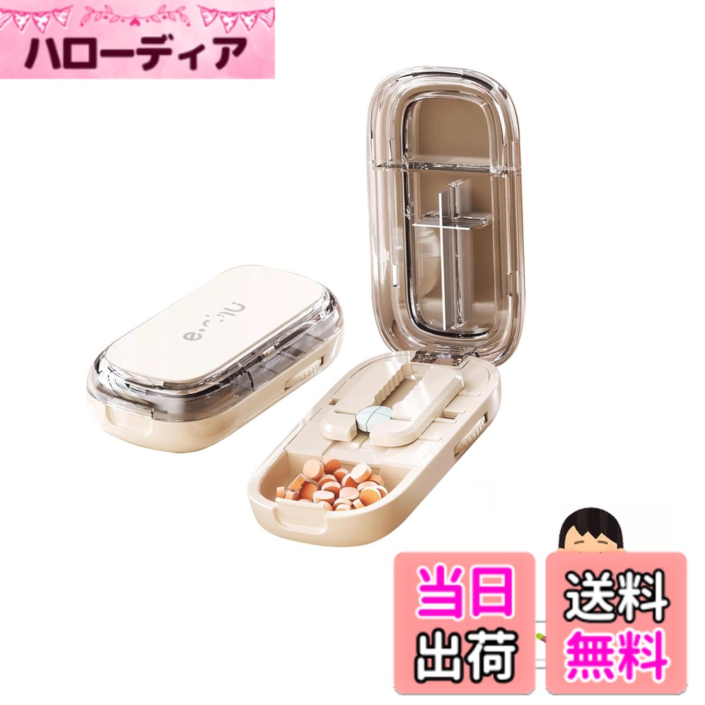 商品情報商品の説明こんな方にオススメ：海外製の大型錠剤をご使用の方,認知症ご家族の介護担当者,獣医師推奨のペット用サプリ使用者,旅行頻度の高いビジネスパーソン主な仕様 【複数錠剤の同時カット可能】 一度に複数の錠剤をカットできるので、手間が...