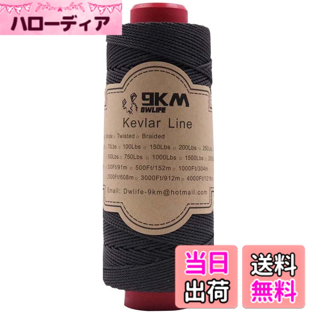 商品情報商品の説明主な仕様 【高強度ホローブレードコード】100%ケブラー製の非延性コードは変形しにくく、凧糸（たこいと）やリッジラインなどに最適。エンドレスループやフーピースリングなど、DIY用途のライン製作にも対応可能です。【耐磨耗性】...