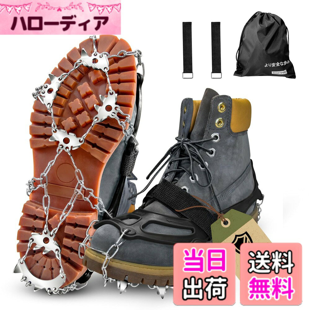 商品情報商品の説明主な仕様 【人間工学設計チェーンスパイク】このアイゼンは23本のスパイクが雪や氷にしっかり食い込み、安定した歩行を実現します。前足部には16本を広く配置し、踏み出しをサポート。後足部には7本を集中させ、かかとの安定性を高め...