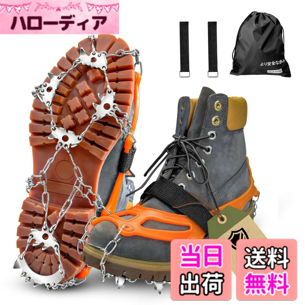 商品情報商品の説明主な仕様 【人間工学設計チェーンスパイク】このアイゼンは23本のスパイクが雪や氷にしっかり食い込み、安定した歩行を実現します。前足部には16本を広く配置し、踏み出しをサポート。後足部には7本を集中させ、かかとの安定性を高め...