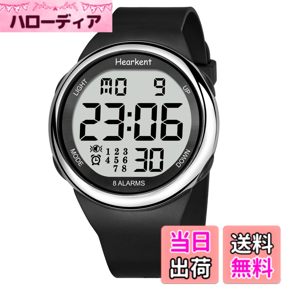 商品情報商品の説明主な仕様 【大型ディスプレイ】 大きな文字で日付、曜日、時刻（時、分、秒）がはっきりと表示されます。高齢者や聴覚に障がいのある方でも、簡単に時刻を確認できます。【ELバックライト】 ボタンを押すとバックライトが5秒間点灯し...