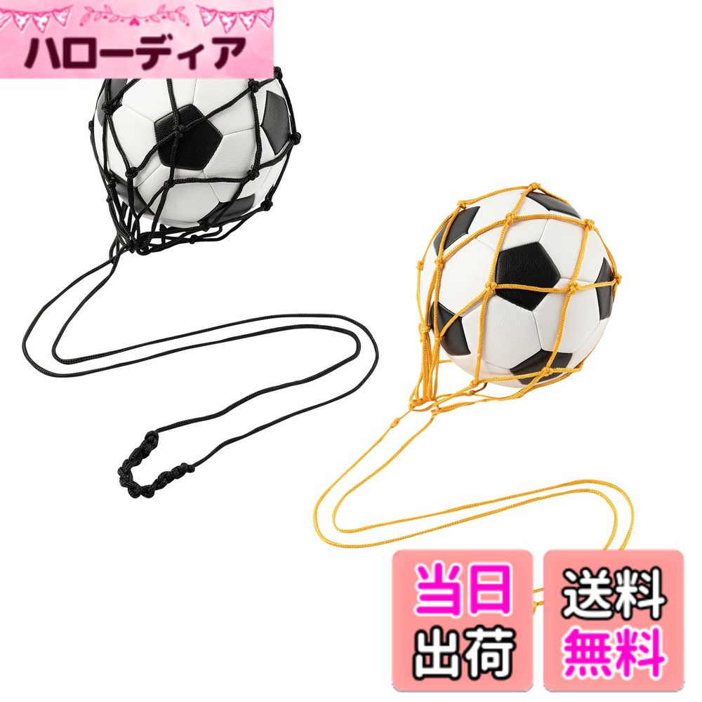商品情報商品の説明丈夫で壊れにくいポリプロピレン製のサッカートレーニング用ボールバッグだ。このリフティングが上手くなるボールネットは軽量でポケットやバッグに入れやすく、持ち運びが簡単で、いつでもどこでも使用できる。サッカーボール ネットの持...
