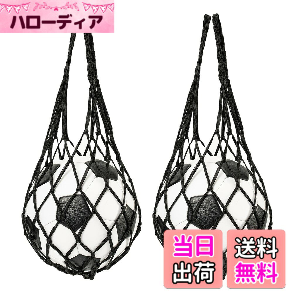 商品情報商品の説明豊富なカラーとセットオプションを提供しており、お好きなボールネットをお選びいただける。このサッカーボールネットには5つの魅力的なデザインがある！第一に、ボールネット サッカーは軽量で、折りたたんでポケットやバッグに簡単に入...