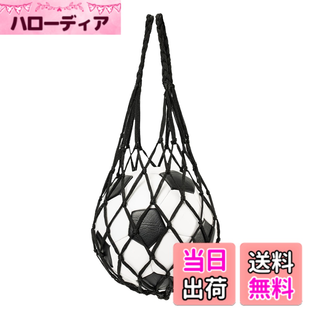 商品情報商品の説明豊富なカラーとセットオプションを提供しており、お好きなボールネットをお選びいただける。このサッカーボールネットには5つの魅力的なデザインがある！第一に、ボールネット サッカーは軽量で、折りたたんでポケットやバッグに簡単に入...