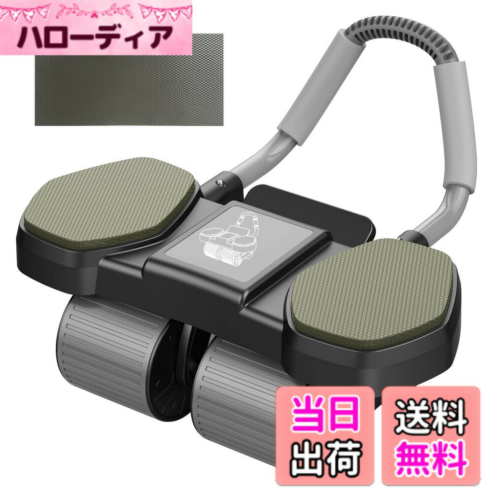 商品情報商品の説明主な仕様 【安定&耐久性設計】頑丈な4輪幅のベースを備えた高品質の素材で作られたこの腹筋ローラーは、あらゆるフィットネスレベルのユーザーに卓越した安定性、滑らかな動き、信頼できる安全性をし、自宅での筋トレーニングに信頼でき...
