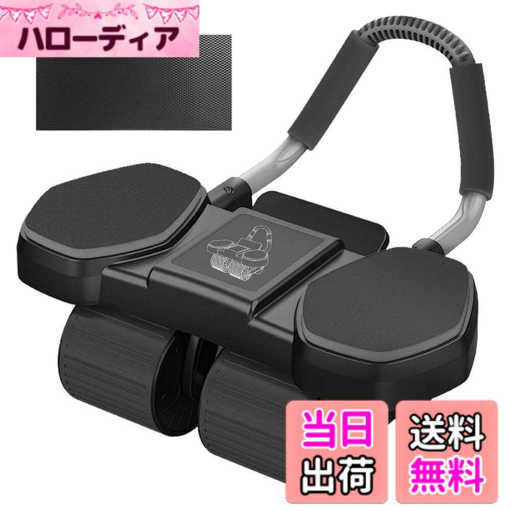 商品情報商品の説明主な仕様 【安定&耐久性設計】頑丈な4輪幅のベースを備えた高品質の素材で作られたこの腹筋ローラーは、あらゆるフィットネスレベルのユーザーに卓越した安定性、滑らかな動き、信頼できる安全性をし、自宅での筋トレーニングに信頼でき...