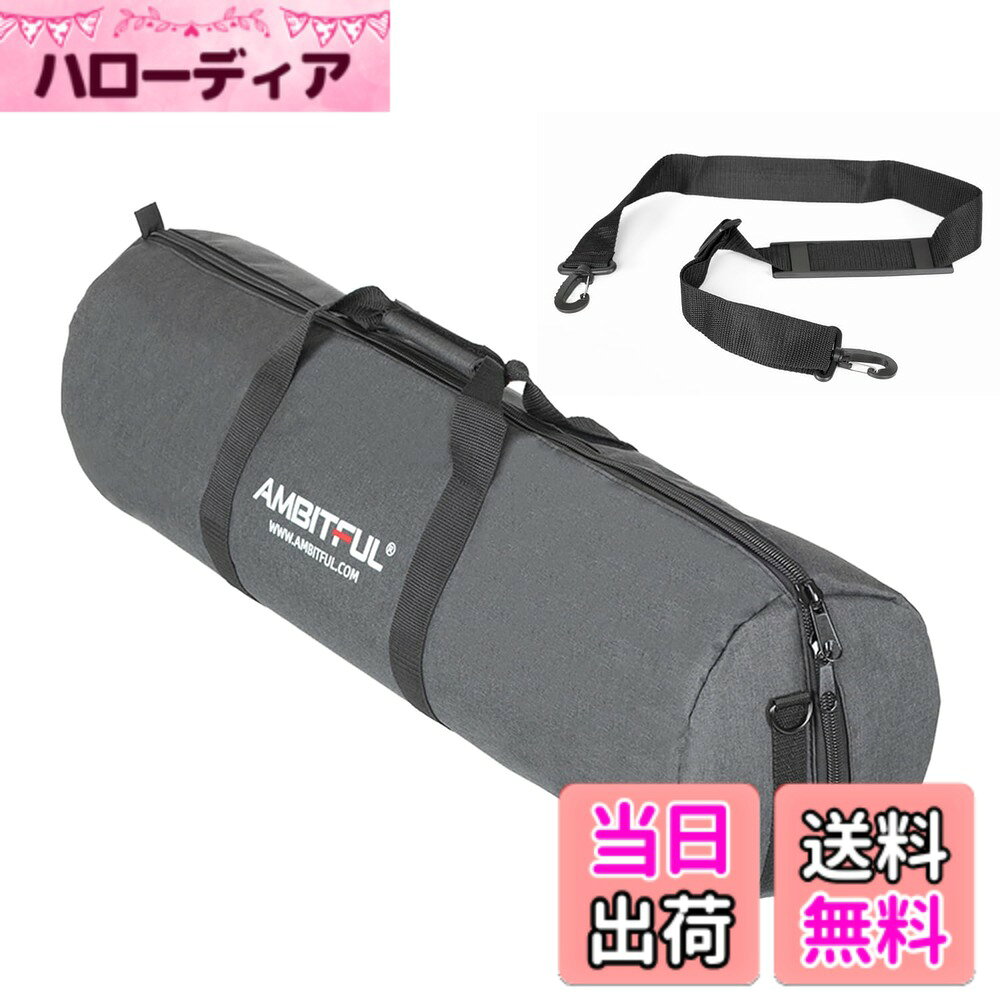 商品情報商品の説明主な仕様 【収納長さ】65cmの三脚ケースは縮長640mmまでの撮影機材に対応。サイズ：約長さ65cmx約直径18cm ,インチ：約（31.5"x8.6"）インチ：約（26"x7"）重量：約433g。【高品質、耐水性】丈夫...