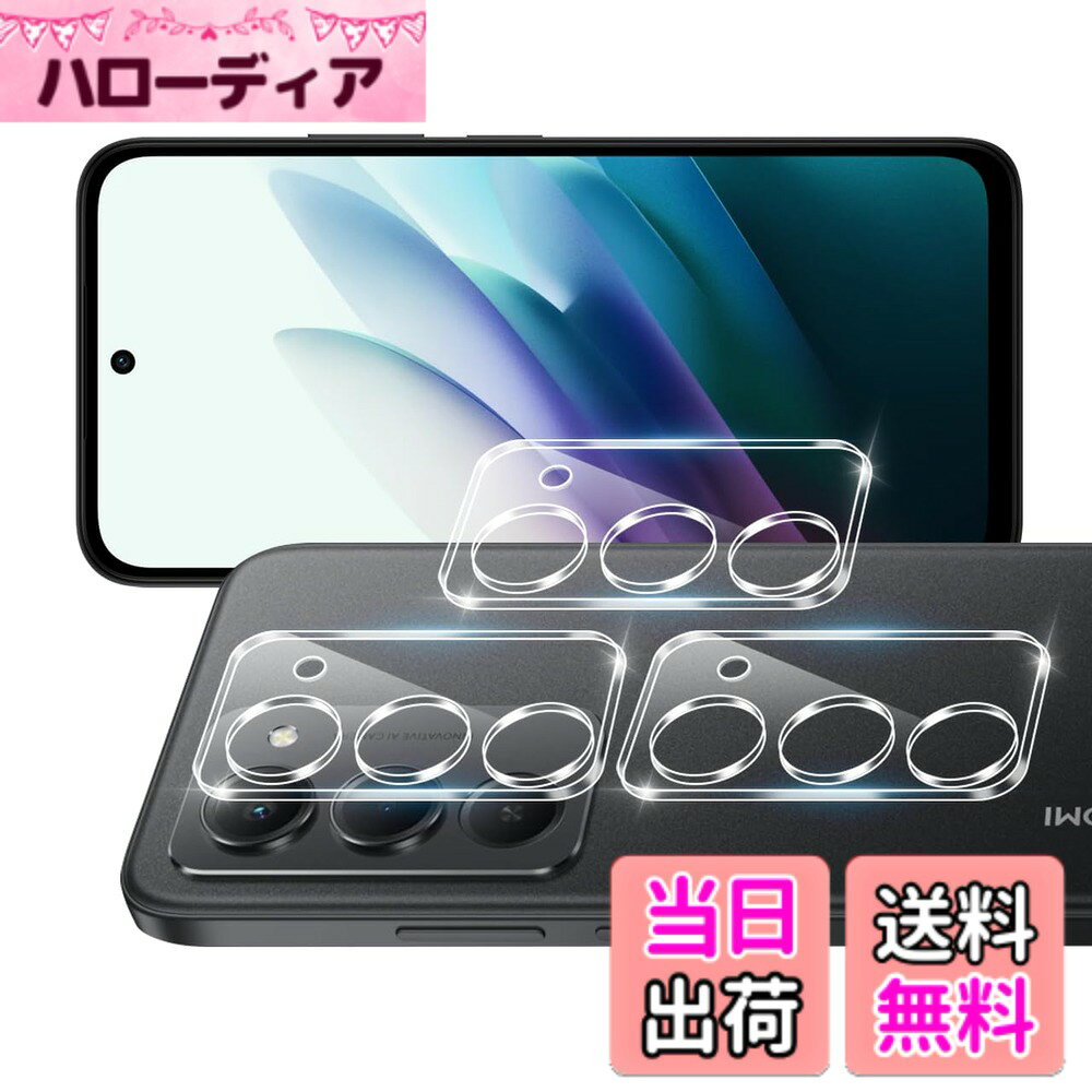 商品情報商品の説明主な仕様 ★【専用設計】対応 Redmi 15 5G カメラレンズを完璧に保護する高品質な保護フィルムです。素材に日本製の旭硝子を採用。【年間35万販売パフォーマンス】cronincardsの保護フィルムは35万枚の販売パ...