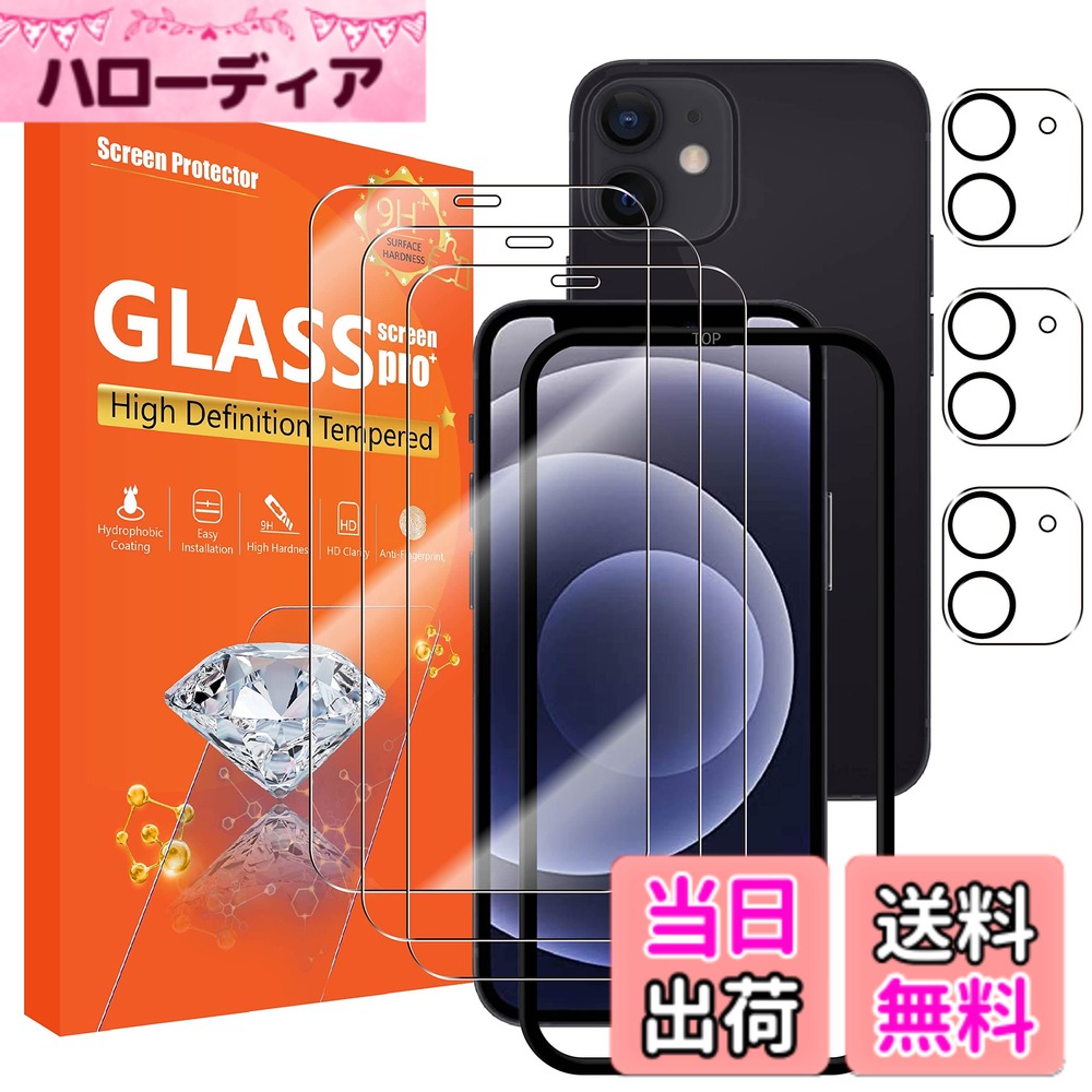 商品情報商品の説明主な仕様