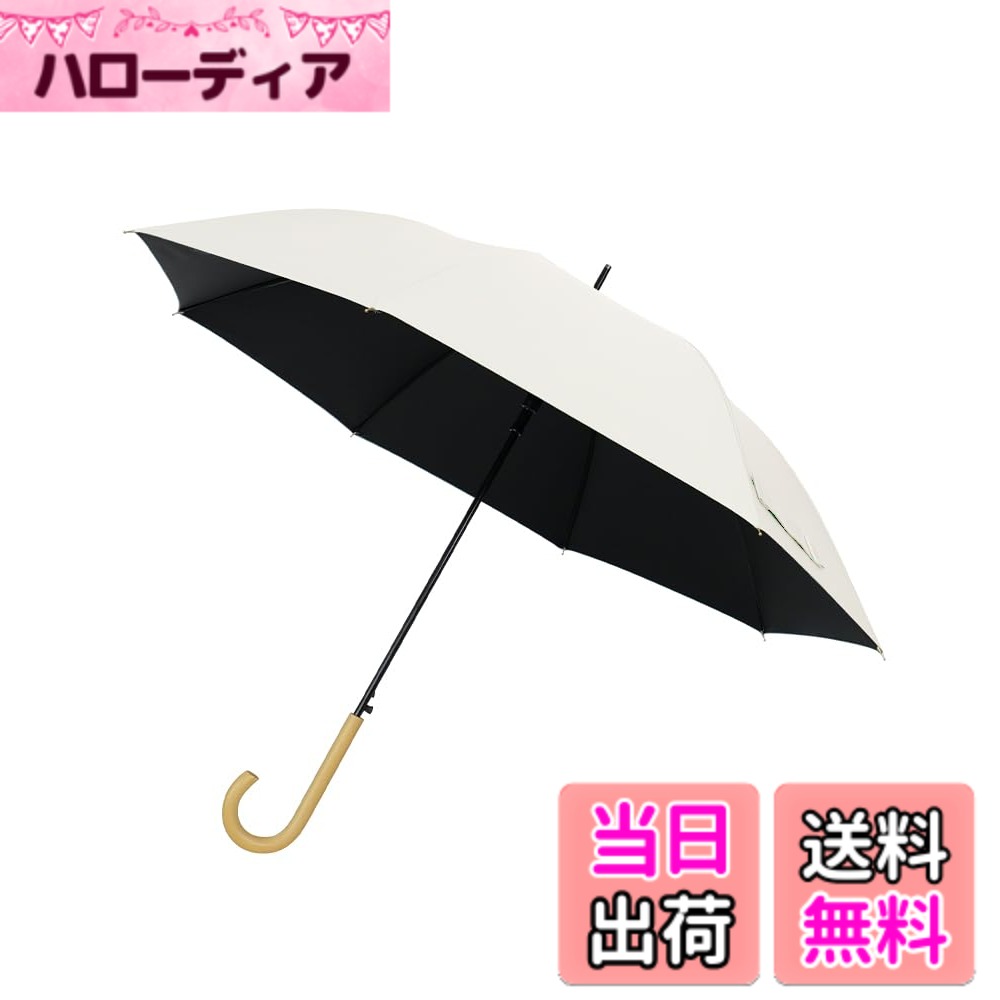 商品情報商品の説明主な仕様 【晴雨兼用・メンズ長傘】 雨の日も日差しの強い日も使いやすい、男性向けの晴雨兼用長傘。通勤・通学・外回り・ビジネスシーンにも合わせやすい、シンプルで落ち着いたデザインです。【軽量280g・大判弧長120cm】 約...