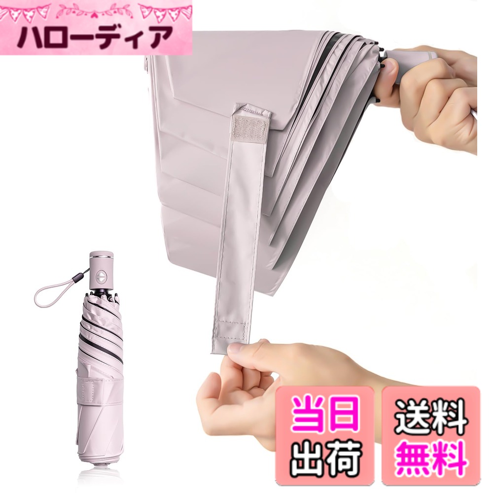 商品情報商品の説明主な仕様 【形状安定＆3秒で収納】夏の強い日差しからあなたを守る、スタイリッシュな日傘！革新的な形状安定技術で、わずか3秒で美しく折り畳める。普通の雨傘は折りたたみにくく、さらに日傘の場合、遮光設計により、傘布がシワになり...