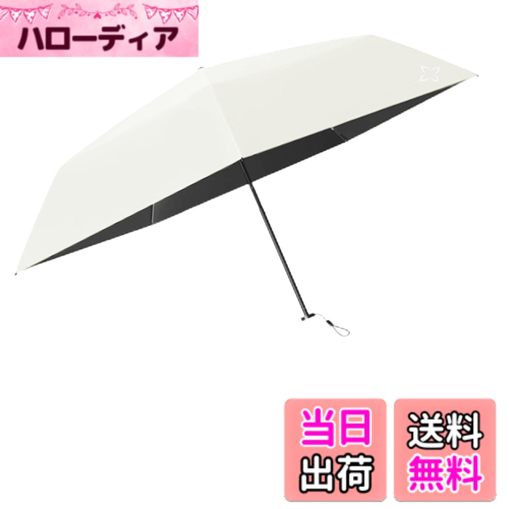 商品情報商品の説明主な仕様 「超軽量＆コンパクト」55cmの大判サイズでありながら、5本骨構造で驚異の軽さ130gを実現。収納時は直径3cmのスリムさでバッグにもすっきり収まるのに、広げれば一人用としてゆったり、緊急時には二人でも使える実用...