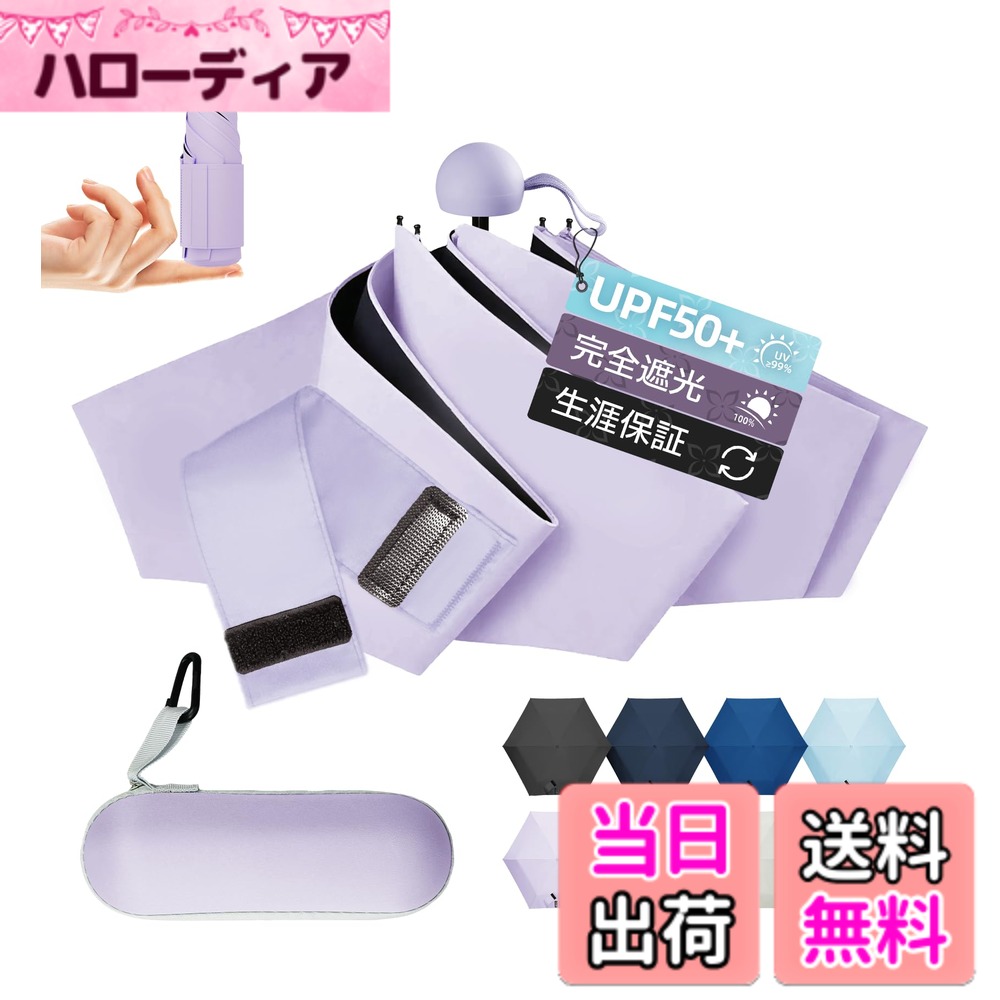 商品情報商品の説明主な仕様