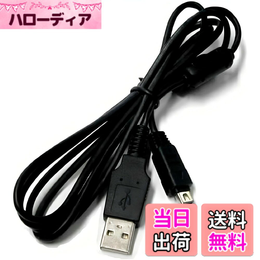 商品情報商品の説明OLYMPUS CB-USB6 互換 USBケーブル オリンパス ミニ12ピン平型 接続ケーブル デジカメ・デジタルカメラ用主な仕様 オリンパスデジタルカメラ専用USBケーブル。 オリンパス製ミニ12ピン平型端子対応カメラ...
