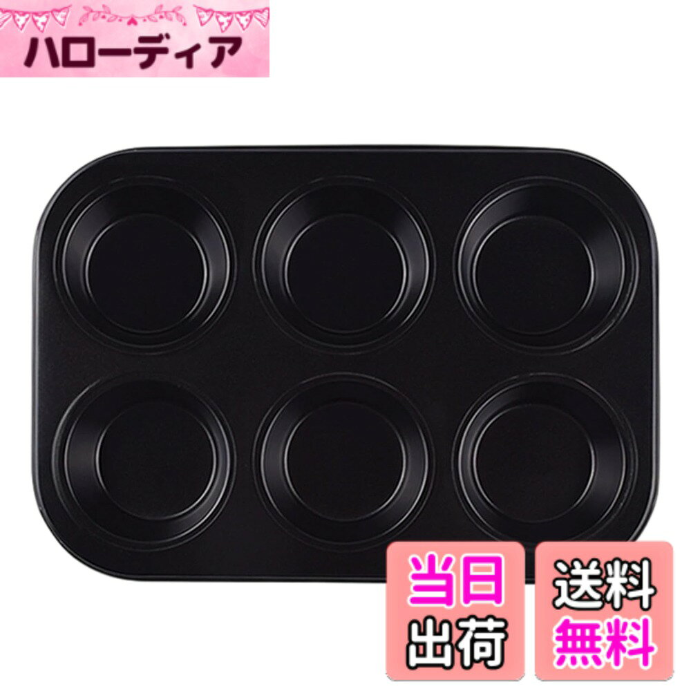 商品情報商品の説明主な仕様 【フィナンシェ型】サイズ：長方形8型（25.5cmx20cm）、円形6型（26.5cmx18.5cm）、円形12型（25.8cmx19.8cm）。素材は炭素鋼（表面に食品級コーティング加工済み）で、耐熱温度は最大...