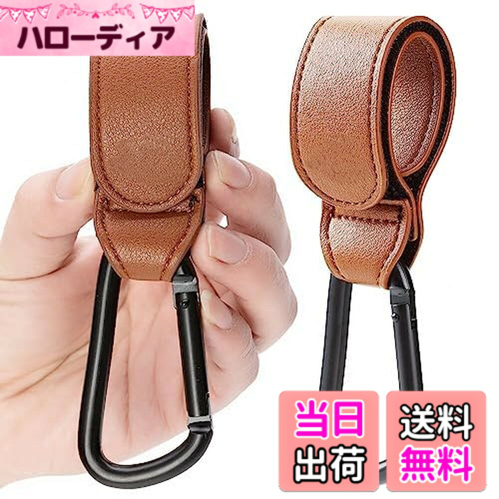 商品情報商品の説明主な仕様 【最大耐荷重25kg】ベビーカーフックの内側は約12cmのマジックテープを付いています。粘着面積が大きくになってで最大耐荷重約25kgまで。外出時、日常の必須品は楽に掛けられます。【丈夫・収納便利】ベビーカーフッ...