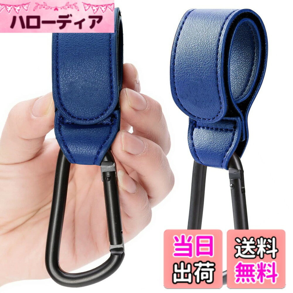 商品情報商品の説明主な仕様 【最大耐荷重25kg】ベビーカーフックの内側は約12cmのマジックテープを付いています。粘着面積が大きくになってで最大耐荷重約25kgまで。外出時、日常の必須品は楽に掛けられます。【丈夫・収納便利】ベビーカーフッ...
