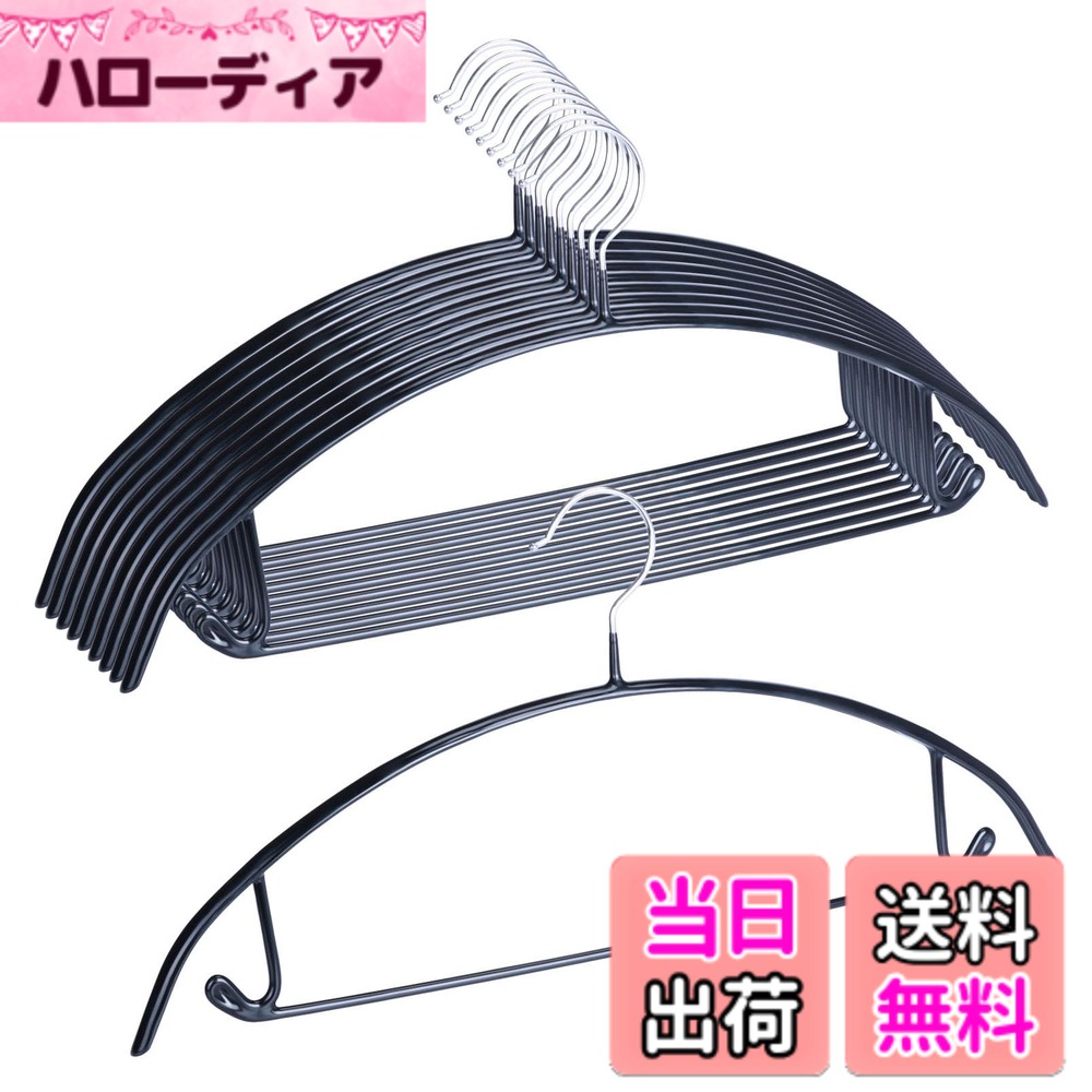 商品情報商品の説明主な仕様 【すべらないハンガー】ビニール素材で覆われたハンガーは、衣類が滑らない特徴を持っています。特に薄手のシャツやブラウスに便利で、滑り止め効果が高いです。衣類が滑り落ちるのを防ぎ、整理整頓がしやすくなる便利なアイテム...