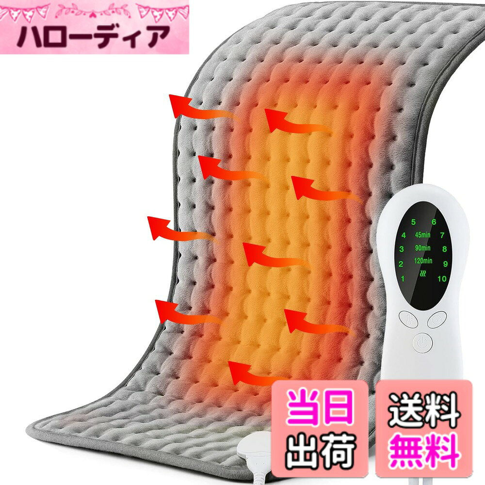 商品情報商品の説明主な仕様 【速暖・均一加熱】電熱パッドは高品質の発熱線を使用し、パッド内に均等に配置し、内蔵の温度センサーでリアルタイムに温度を監視し、均一に加熱します。 電気ヒーターパッドは8秒で素早く発熱し、20秒で設定温度に達します...
