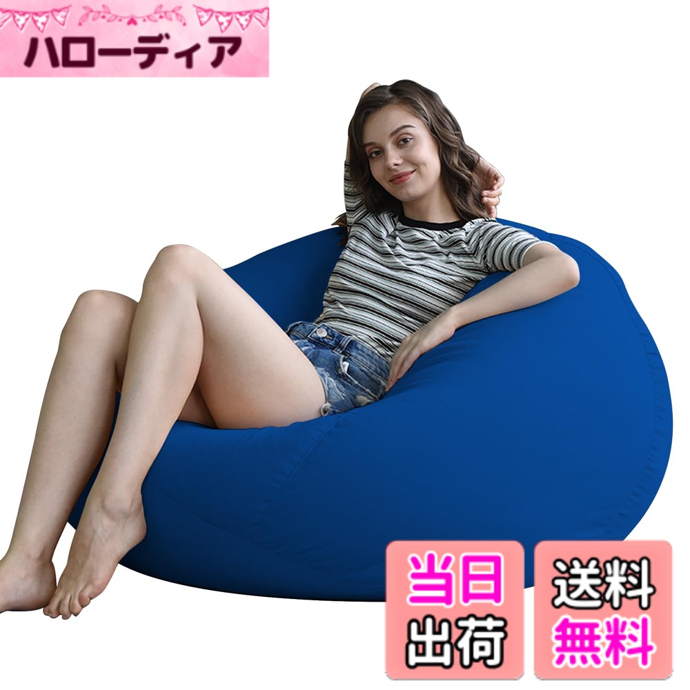商品情報商品の説明主な仕様 健康・安全に配慮した素材：体に優しく無味で安心して使える素材を採用。中材には高品質なEPS粒子を使用し、体圧を均等に分散する設計で、長時間座っても疲れにくく快適です。外カバーは柔らかくコーデュロイ素材で、リビング...