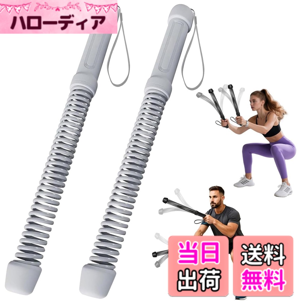 商品情報商品の説明主な仕様 【バトルロープで革新的なデザイン】従来のバトルロープとは異なり、コードレス設計だから、ロープの絡まりや床への騒音、収納の手間が一切ありません。ダイナミックな運動でトレーニング効果を高め、筋力トレーニング、筋肉増強...