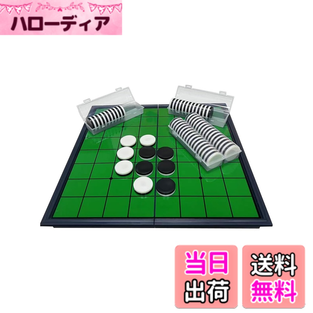 商品情報商品の説明主な仕様 【マグネット式】マグネットは駒に埋め込まれており、ある程度簡単に飛び散る程度の磁力があり、駒を上に乗せてもズレにくく、移動中でも車内で楽しめる。失われやすい可能性が低く、子どもにとってとても良い知育ゲームです。【...