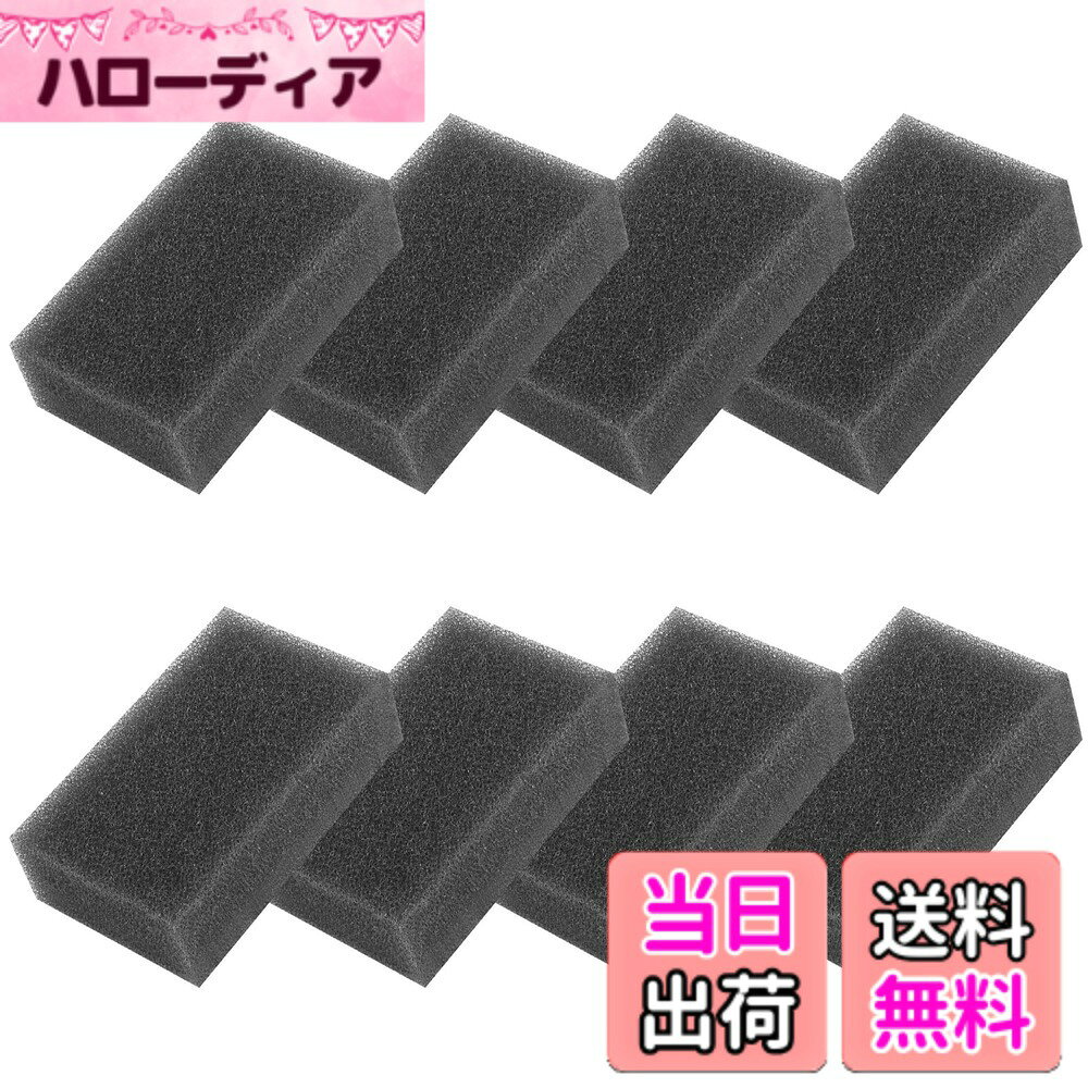 商品情報商品の説明ブランド：HOMEXCEL メーカー：HOMEXCEL 素材： PU(ポリウレタン) 色： グレー サイズ：11cm x 7cm x 3cm 重量：82g パッケージ内容：スポンジ8個主な仕様 贅沢な泡立ち：高品質なPU素...