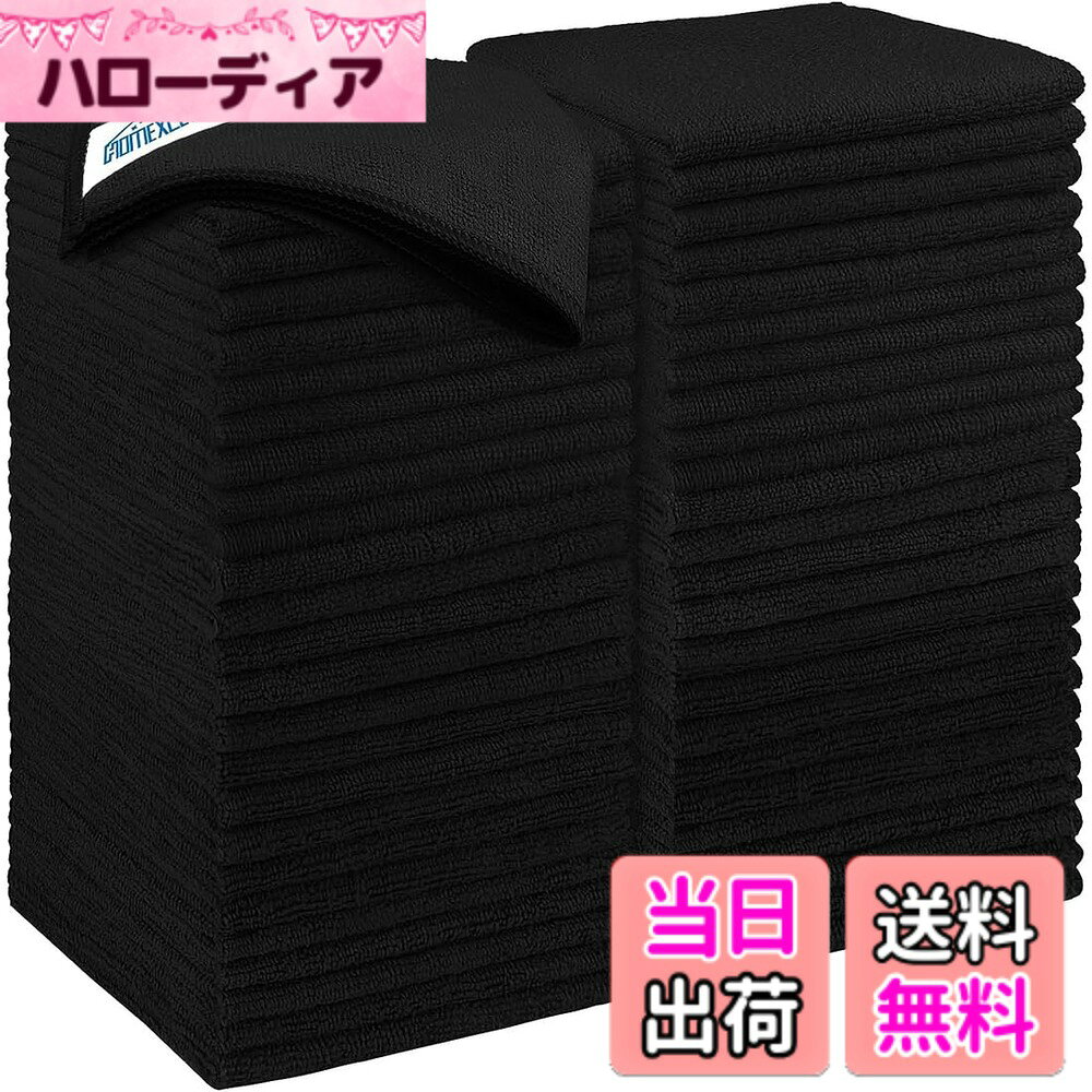 商品情報商品の説明概要： HOMEXCELのマイクロファイバークロスは、超極細繊維を使用した32x32cmの扱いやすい正方形サイズで、車のボディやガラス、内窓、ホイールの拭き取りに最適。高吸水・速乾性能に優れ、毛羽立ちにくく、繰り返し洗って...