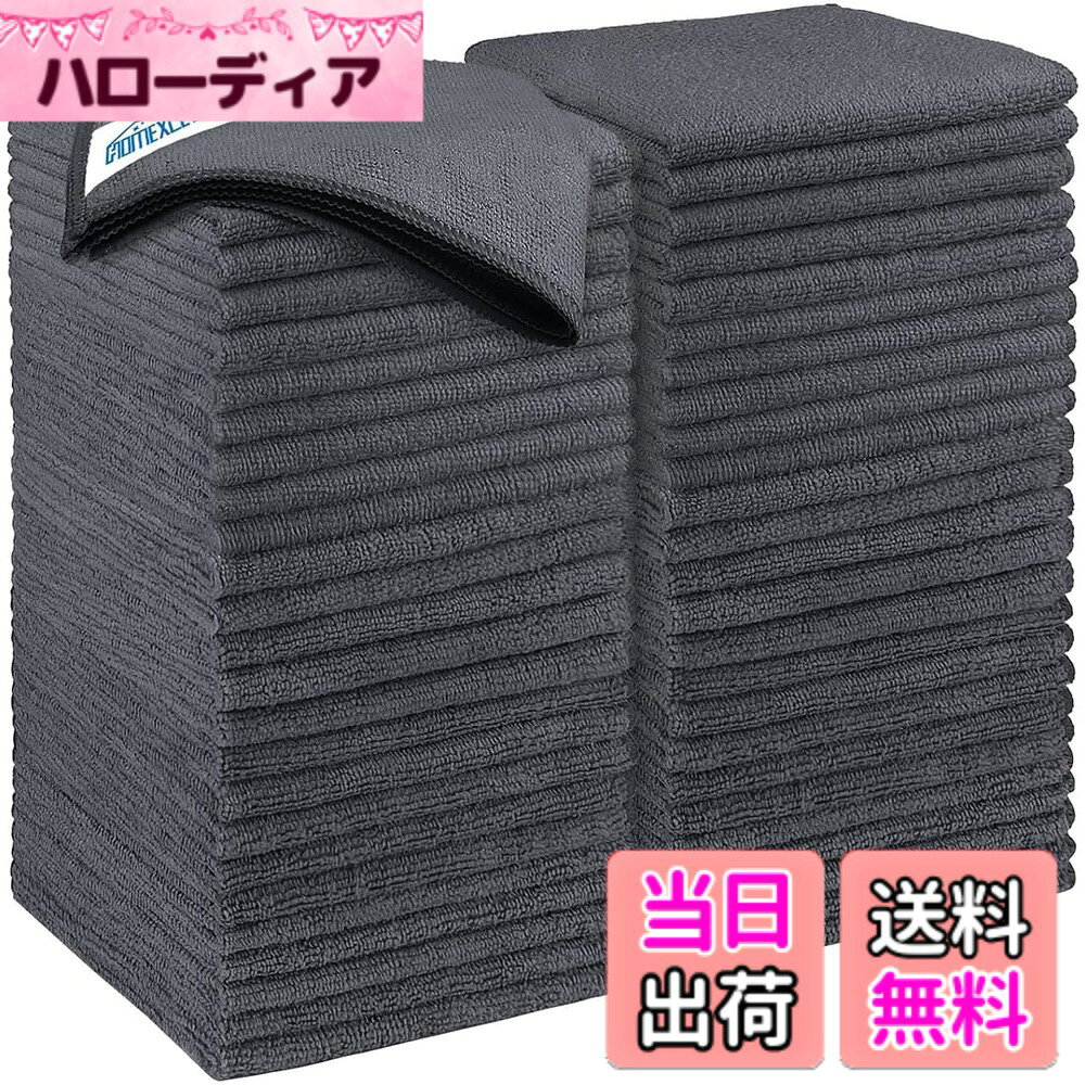 商品情報商品の説明概要： HOMEXCELのマイクロファイバークロスは、超極細繊維を使用した32x32cmの扱いやすい正方形サイズで、車のボディやガラス、内窓、ホイールの拭き取りに最適。高吸水・速乾性能に優れ、毛羽立ちにくく、繰り返し洗って...