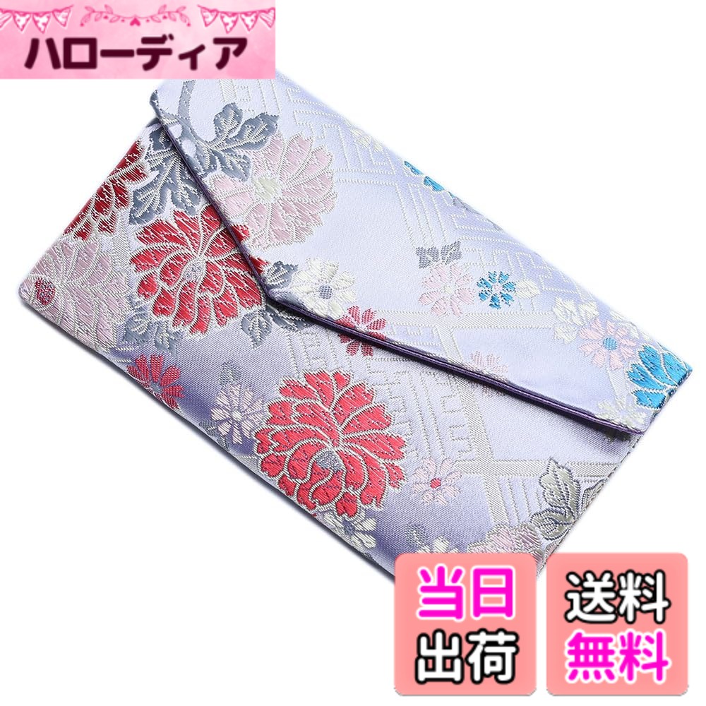 商品情報商品の説明主な仕様 数珠袋の生地はレーヨンでの織錦です。女性用の平均サイズの数珠（略式数珠）が収納可能です。寸法：縦8.5cmx横15cm／留め具：マグネットボタン大切なお数珠を携帯するのに便利な数珠袋です。写真と柄のとり方が異なる...