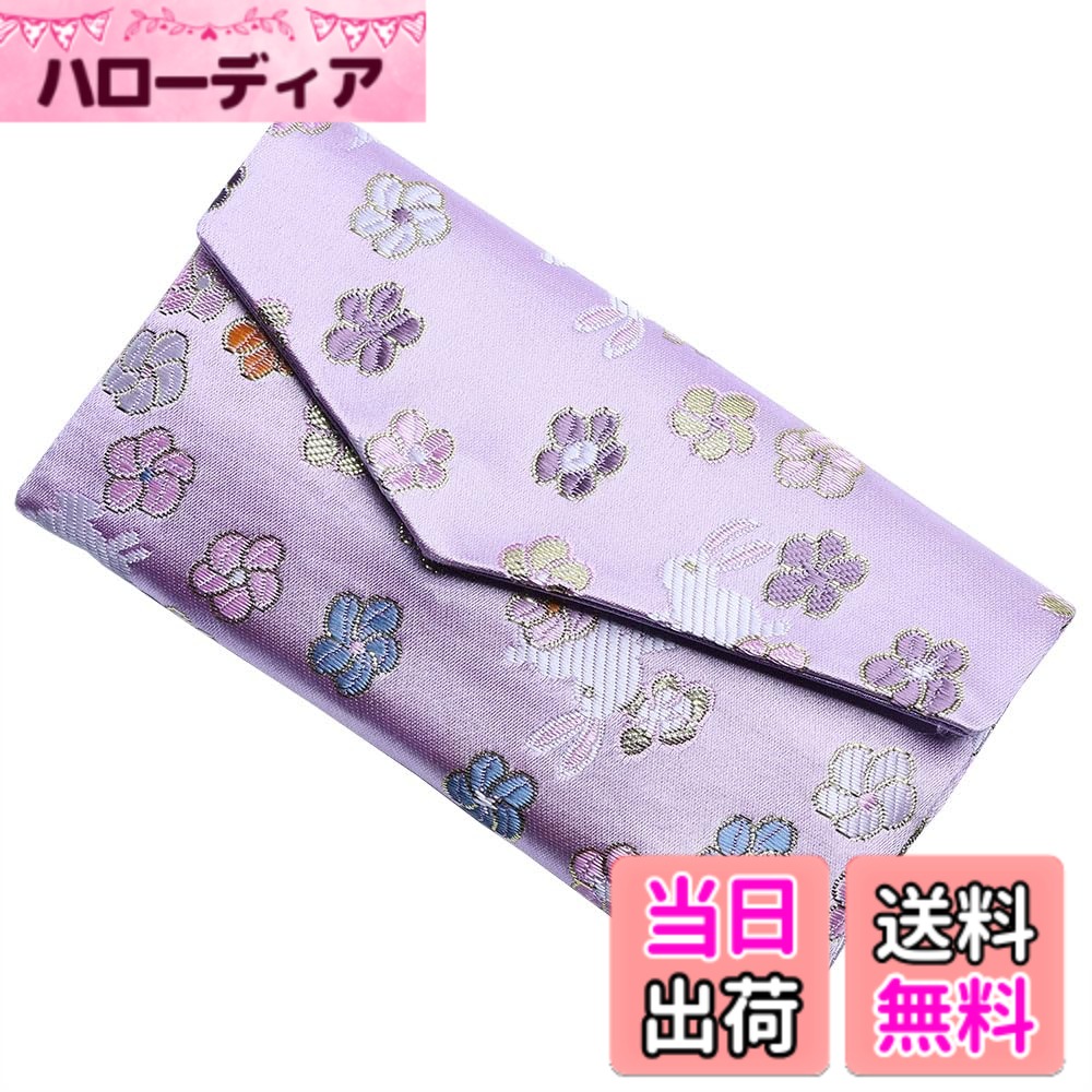商品情報商品の説明主な仕様 数珠袋の生地はレーヨンでの織錦です。女性用の平均サイズの数珠（略式数珠）が収納可能です。寸法：縦8.5cmx横15cm／留め具：マグネットボタン大切なお数珠を携帯するのに便利な数珠袋です。写真と柄のとり方が異なる...