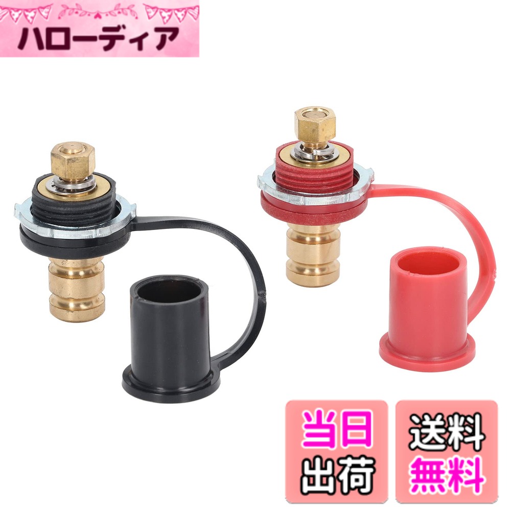 商品情報商品の説明1.製品の機能：ボディパネルを通して充電コラムを取り付け、バッテリー端子に簡単にアクセスでき、急速充電できます 2。適用範囲：自動車、RV、船舶、ヨット、レーシングカー、農業用車両などの電源システムに使用できます。 3.安...