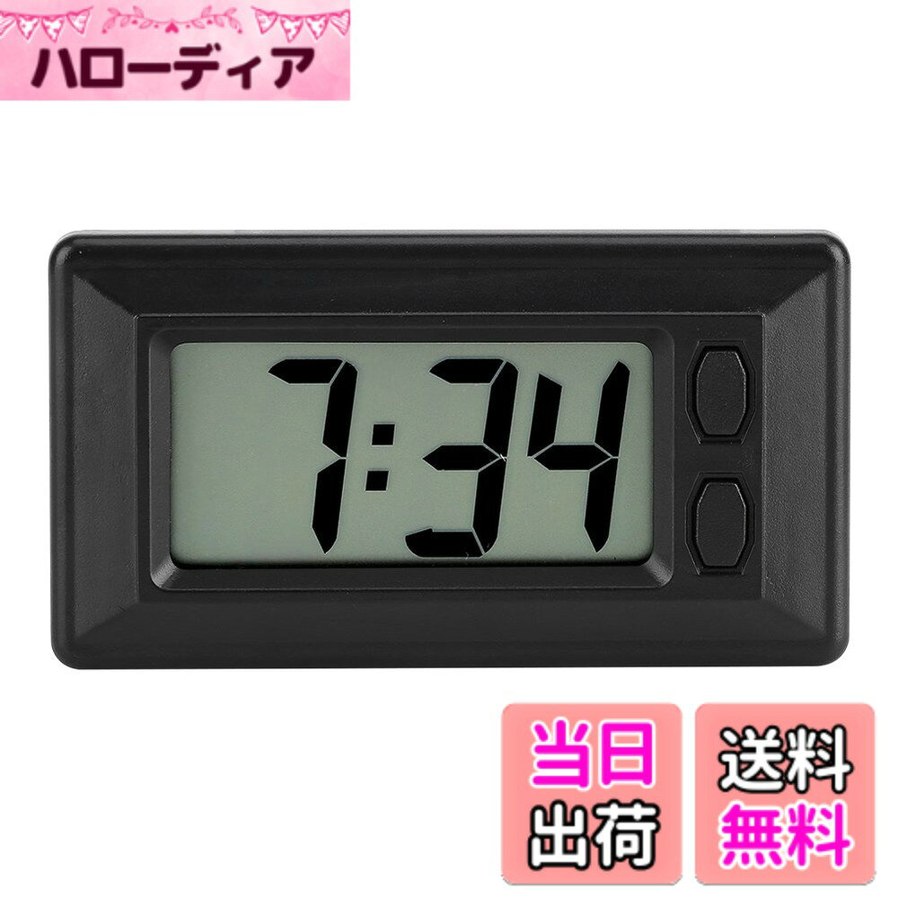 商品情報商品の説明特徴： この時計は車または車両のダッシュボードに取り付けて時刻を表示することができます。 この古典的なデジタル時計であなたの車にいくつかの機能的なスタイルを追加します。 あなたのダッシュボードに貼り付けるための接着パッドが...