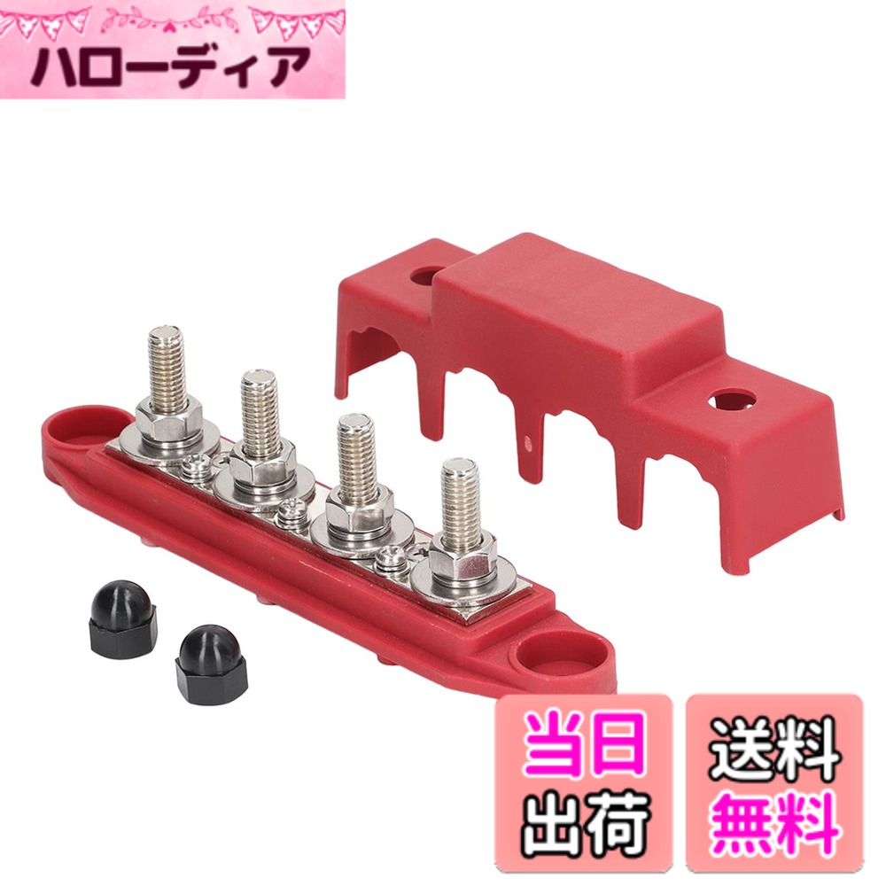 商品情報商品の説明機能： 1。機能：4ポスト配電ブロックには、5/16インチのスタッドを備えた正と負の両方の配線端子の接続ポイントがあり、配線を整理できます。 2。プレミアム素材：バスバーボックスは、ABS、亜鉛合金、真ちゅう、ナイロン素材...