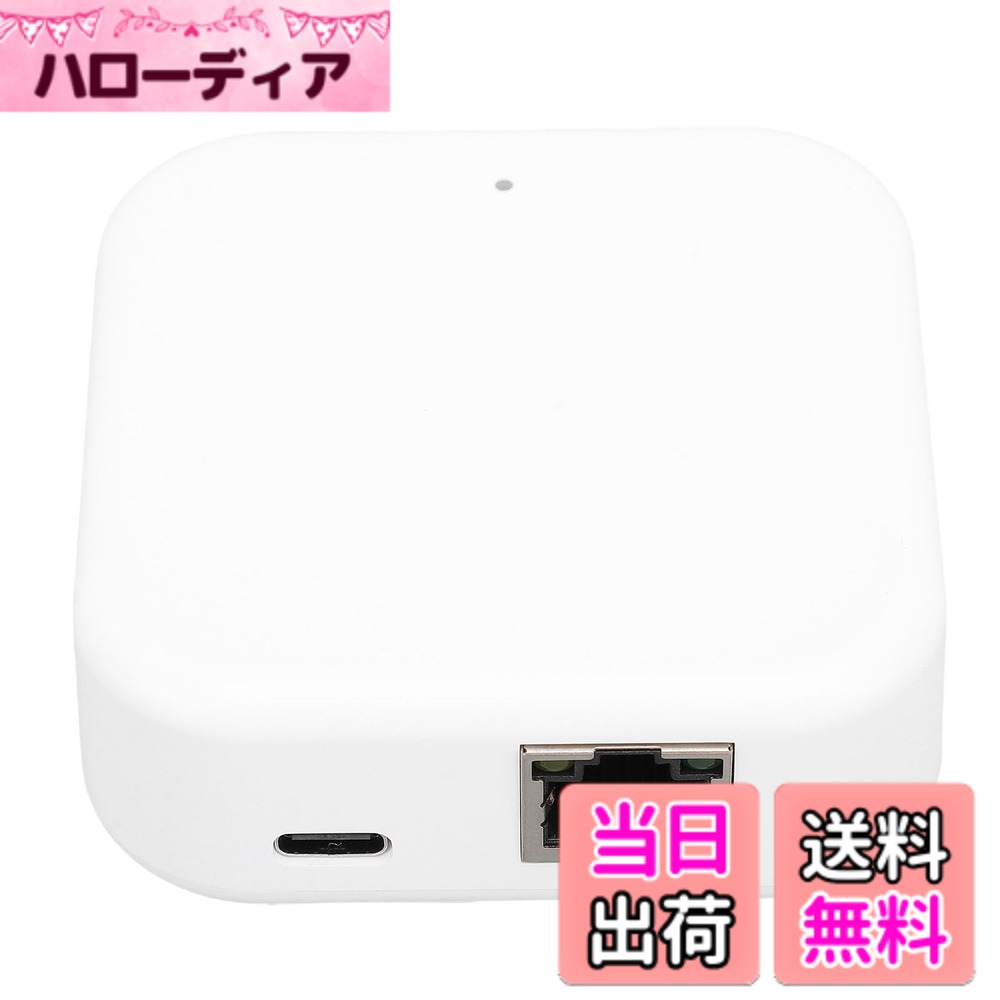 商品情報商品の説明仕様: アイテムタイプ: スマートゲートウェイ 素材: ABS 重量: 約 123g / 4.3オンス 製品サイズ: 約 70x70x26mm / 2.76x2.76x1.02インチ ネットワークインターフェース: RJ4...