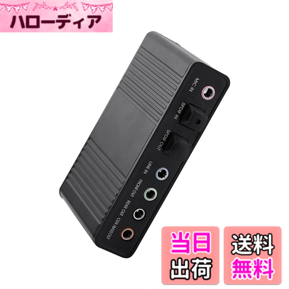 商品情報商品の説明説明： このUSBサウンドカードは、PCまたはラップトップのオーディオをアップグレードするための高品質のソリューションを提供します。サウンドミキシング機能を備えたハイエンドチップを内蔵したこのサウンドカードは、ラップトップ...