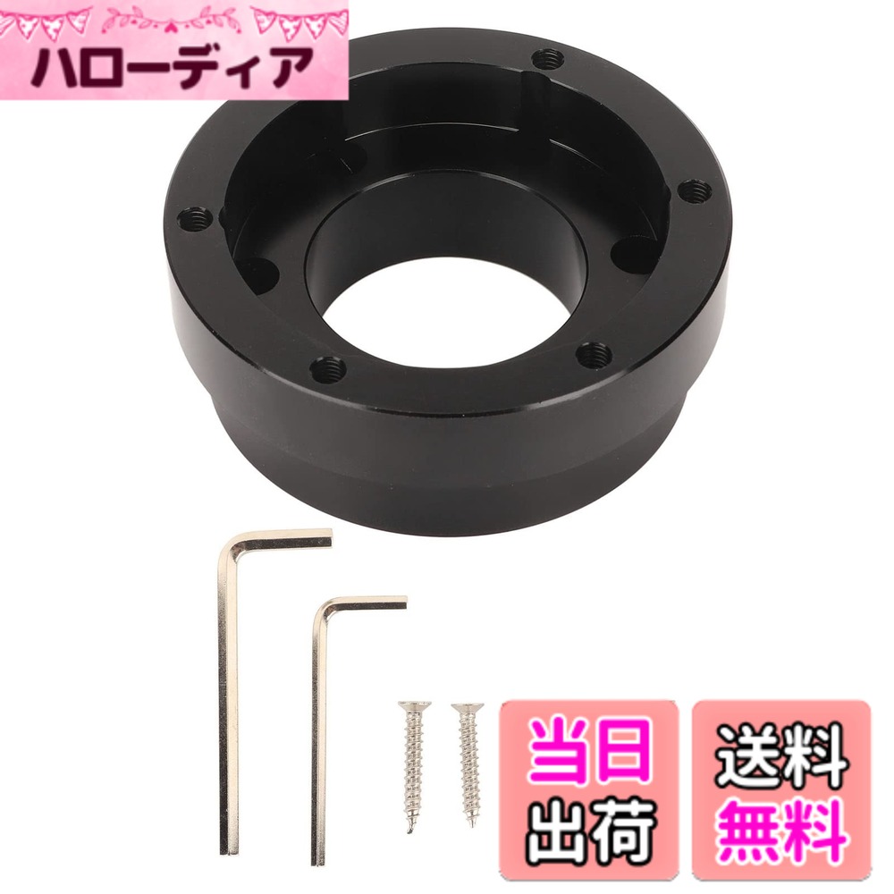 商品情報商品の説明仕様: アイテムタイプ: ステアリングホイールアダプタープレート 製品材質: アルミニウム合金 穴ピッチ: 約。 70mm / 2.76 インチ 該当するモデル: 対応機種: G25 G27 G29 G920、、Sparc...