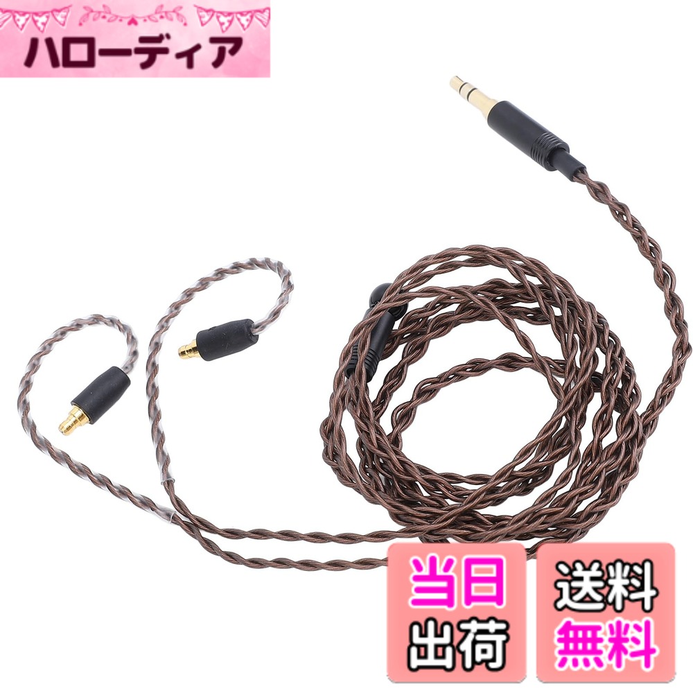 商品情報商品の説明主な仕様 互換性：ヘッドフォンアップグレード交換ケーブル、3.5mmステレオプラグ、ゼンハイザーIE100 Pro IE400 Pro IE500 Proイヤホンに適しており、紛失または破損したヘッドフォンの交換ケーブル。...