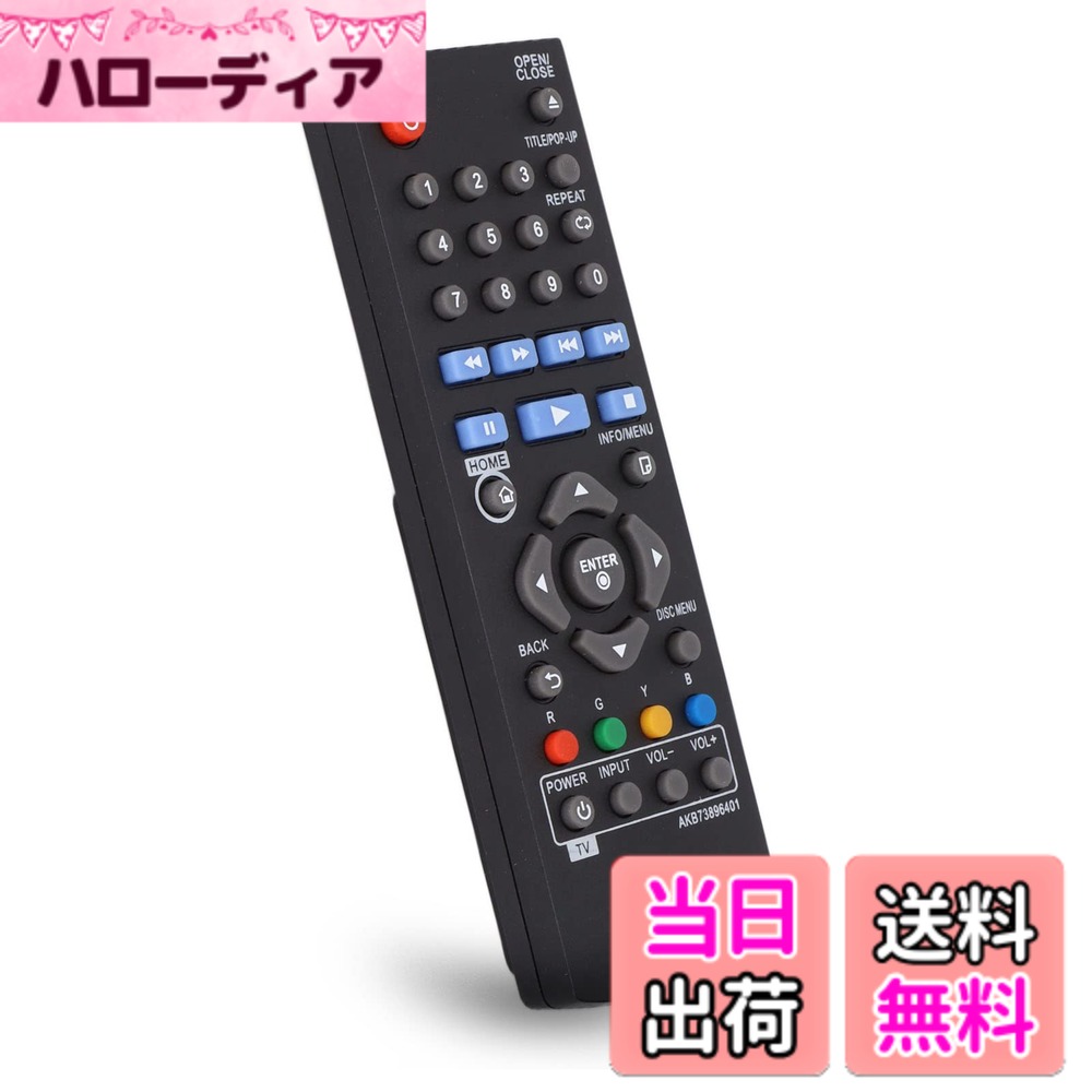 商品情報商品の説明仕様： アイテムタイプ：リモコン 素材：ABS 色：黒 製品モデル：AKB73896401 バッテリータイプ：2 x AAAバッテリー（含まれていません） 互換性： BP340 BP135 BP335W BP300 BP1...