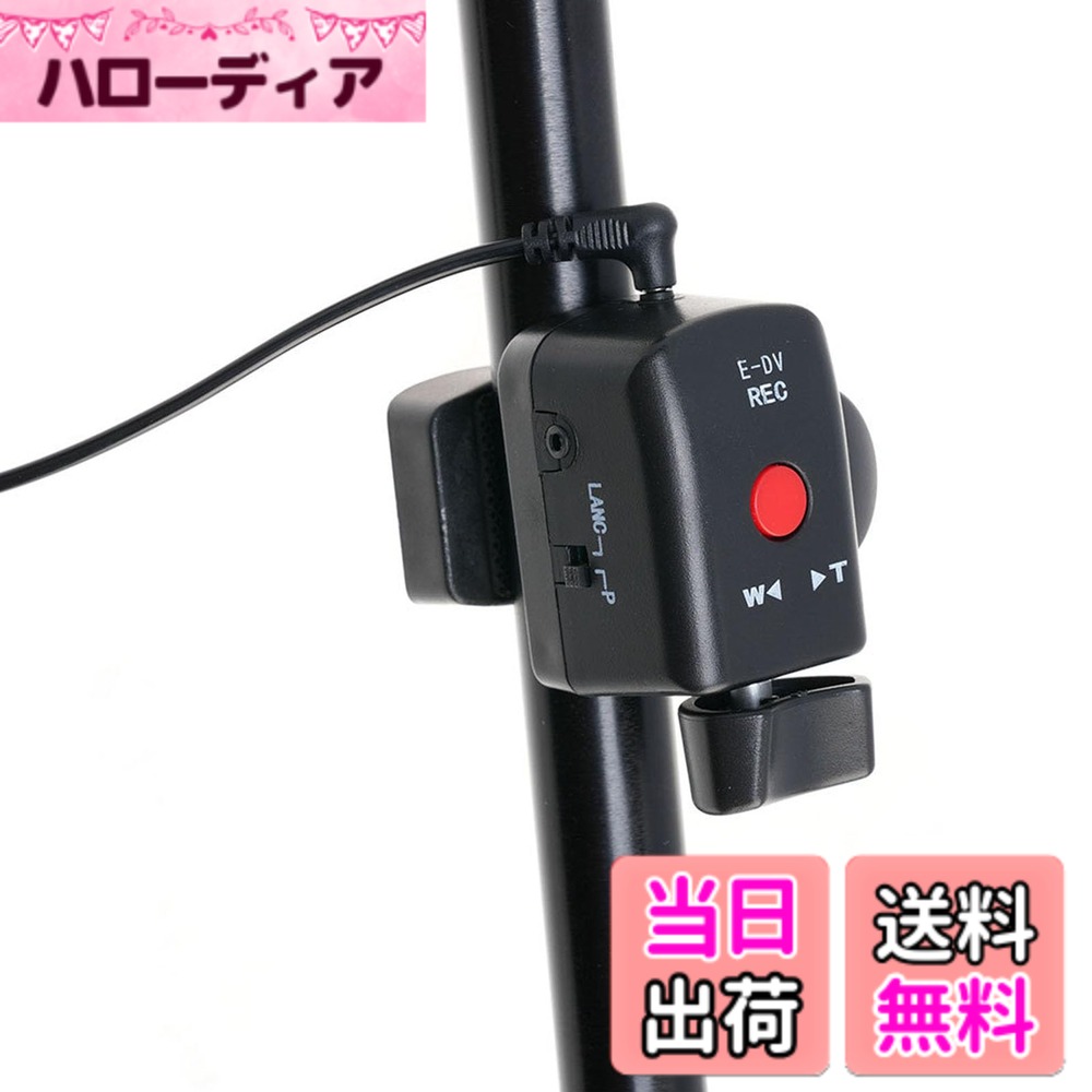 商品情報商品の説明1.互換性: 当社のビデオカメラズームリモコンは、190P 150P 198P VX2000E 2100E 2200E FX1000E、DVC33 DVC63 DVC15 180 180A 180B HVX200 HVX2...