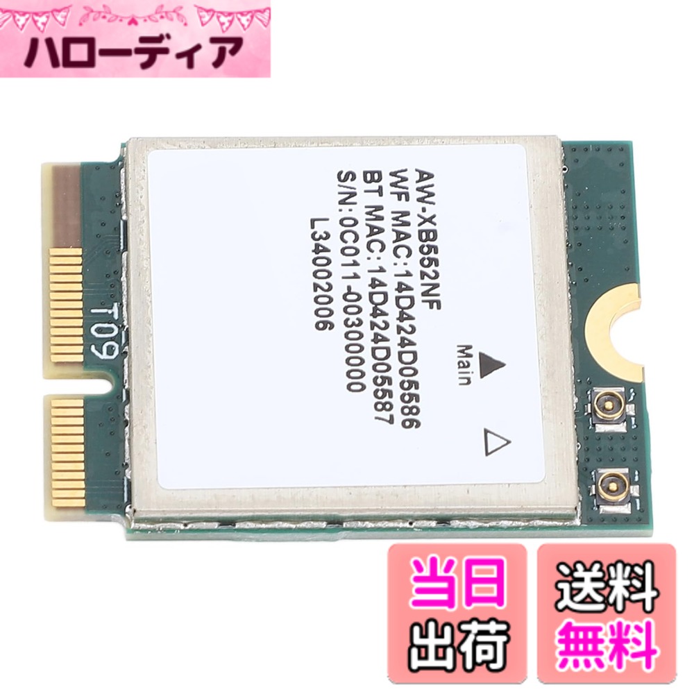商品情報商品の説明MT7902 WiFi 6E ワイヤレス ネットワーク カード、M.2 2400Mbps 2.4GHz 5GHz 6GHz トライバンド WiFi ネットワーク カード、Bluetooth 5.2 ネットワーク アダプター...