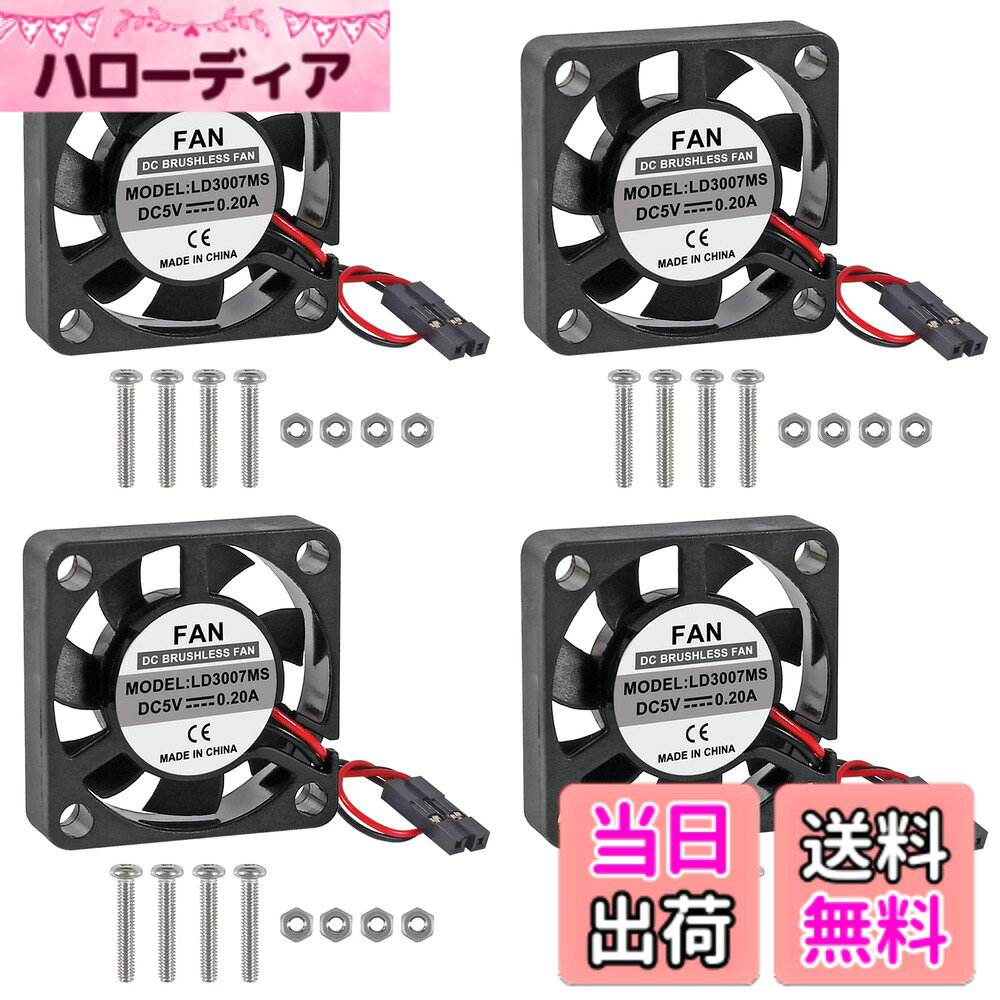 商品情報商品の説明特徴: このPiファンは、Raspberry Pi4 Pi3 B+、Pi 3、Pi 2、Pi 1 B+ Pi Zero/Zero Wをサポートするだけでなく、他の開発ボードと互換性があります。 コネクターは分離しており、1...