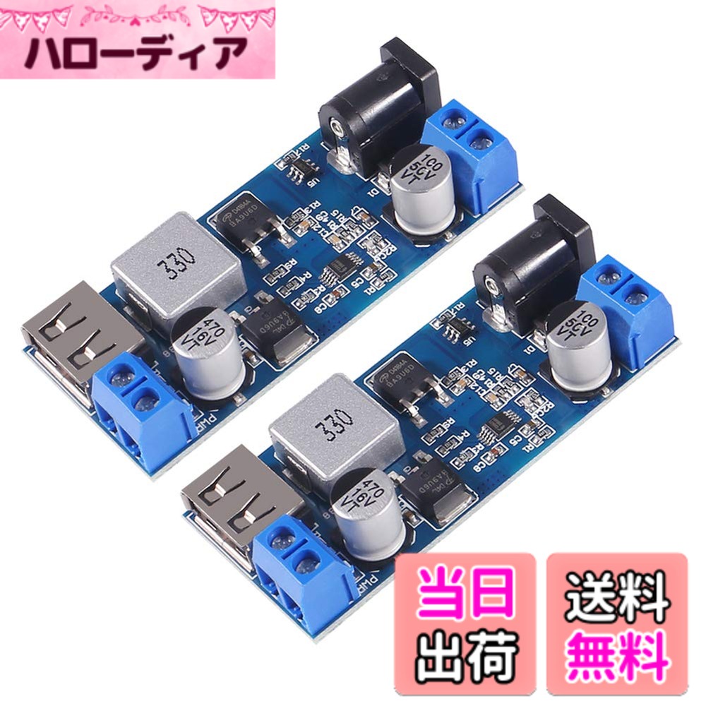 商品情報商品の説明パラメータ: 入力電圧:DC 9V - 36V 出力電圧:5.2V 入力電圧が異なると、異なる電力が出力されます。 DC 9-24V、出力5.2V/6A/30W。 DC 24-32V、出力5.2V/5A/25W。 DC 3...