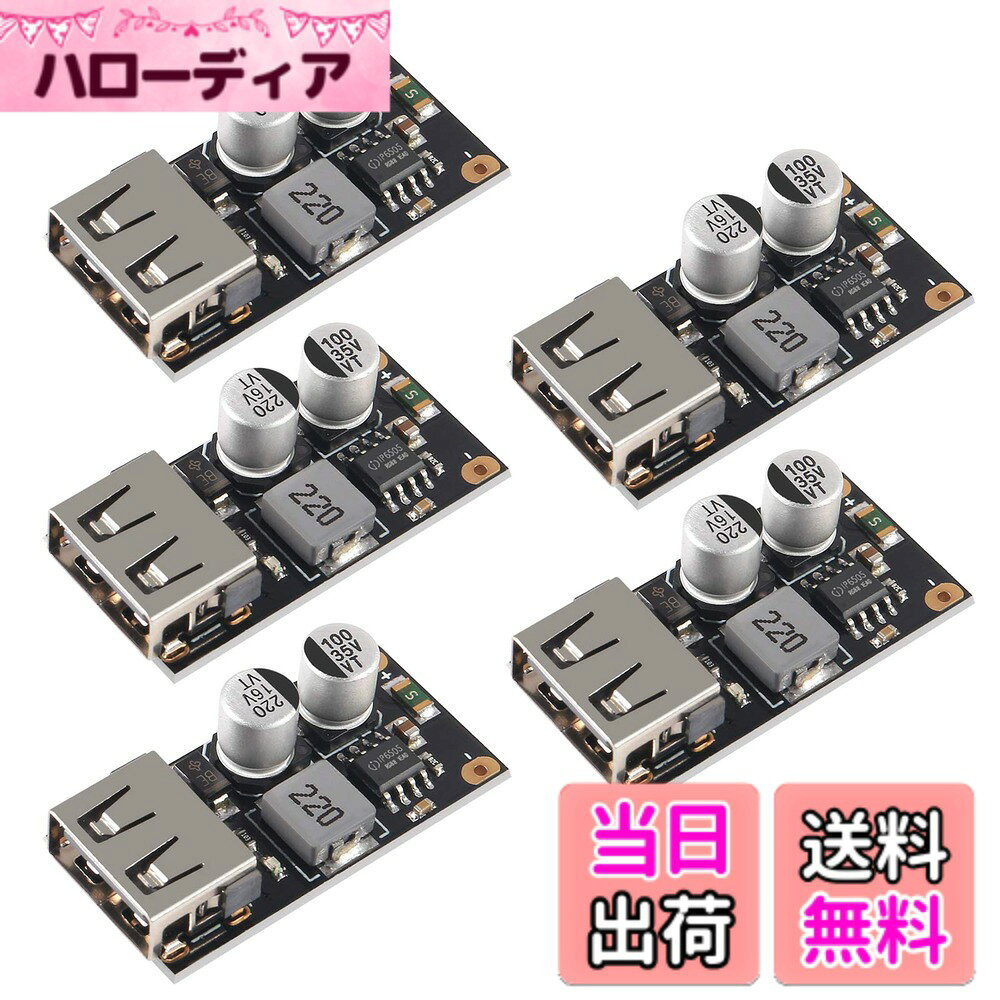 商品情報商品の説明製品の特徴: 入力電圧範囲:6V-32V。 出力電圧: デフォルト5V、高速充電後3-12V間で自動調整。 出力: 最大24W (5V/3.4A、9V/2.5A、12V/2Aなど)。 出力電圧有線補正。 変換効率:90%-...