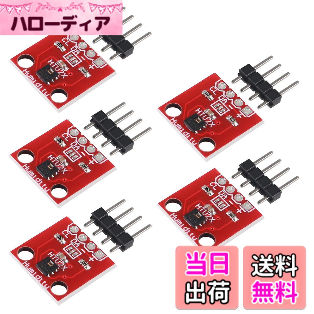 商品情報商品の説明商品説明: HTU21D は低コストで使いやすく、高精度のデジタル湿度と温度センサーです。 このセンサーは環境センサーやデータログ記録に理想的で、気象局や湿度制御システムに最適です。 I2C 通信に必要なのは2つの行だけで...