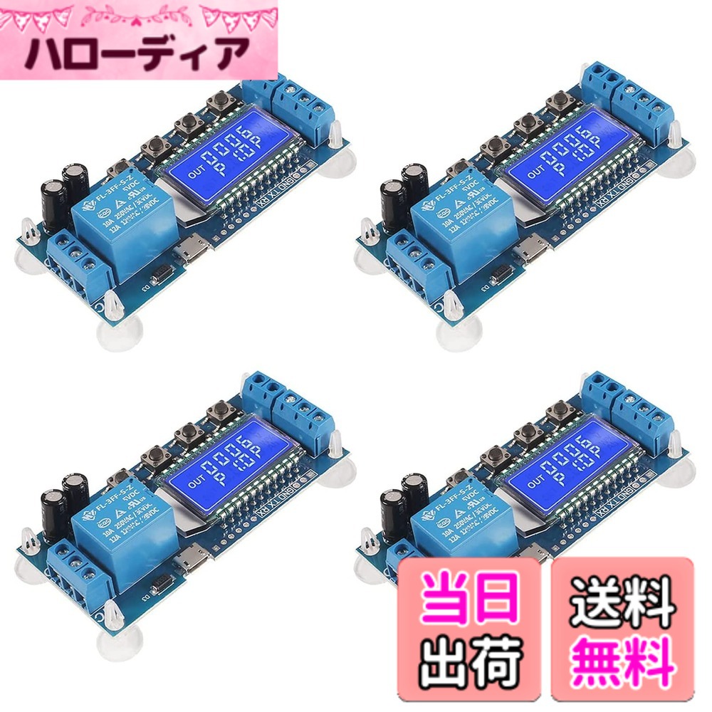 商品情報商品の説明製品パラメータ： 動作電圧：6V30V、マイクロUSB 5.0 V電源をサポート 動作電流：50mA。 静的電流：15mA マックス出力負荷：DC 30V 5AおよびAC 220V 5A。 トリガ信号源：高レベルトリガ（3...